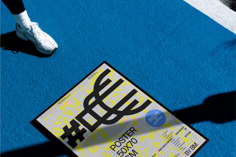 Poster #CCC02 Mockup, Poster Mockup | Supply.Family