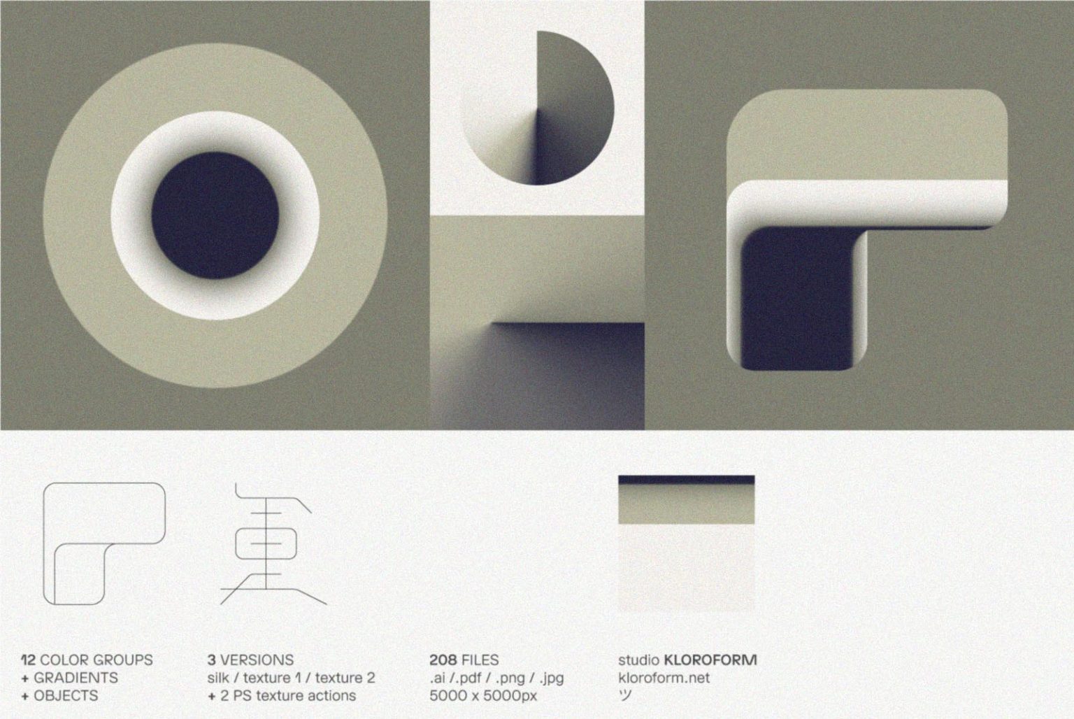 Gradients + Objects 3, Texture Graphic | Supply.Family