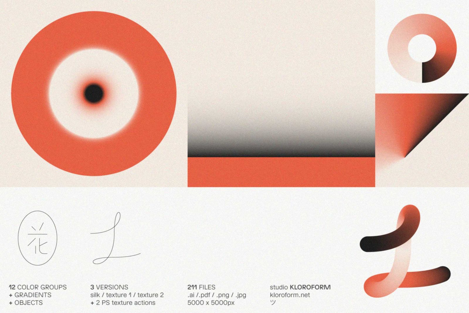 Gradients + Objects 2, Vector Graphic | Supply.Family