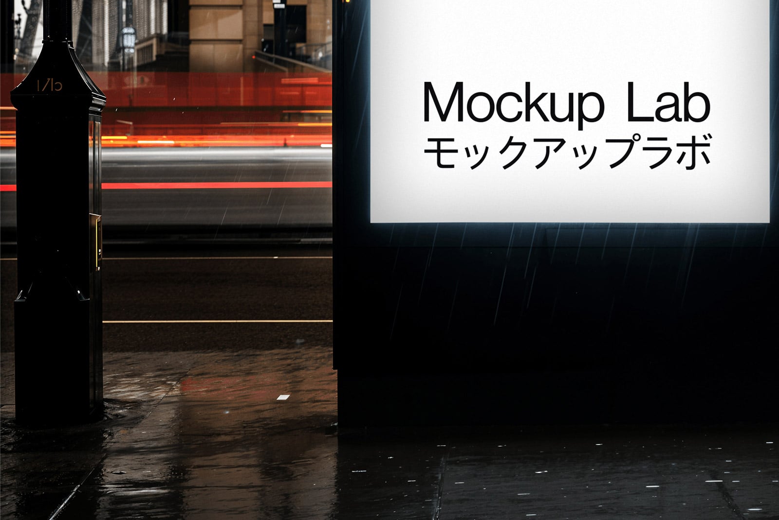 Screen 04ML Mockup, Large Screen Mockup | Supply.Family