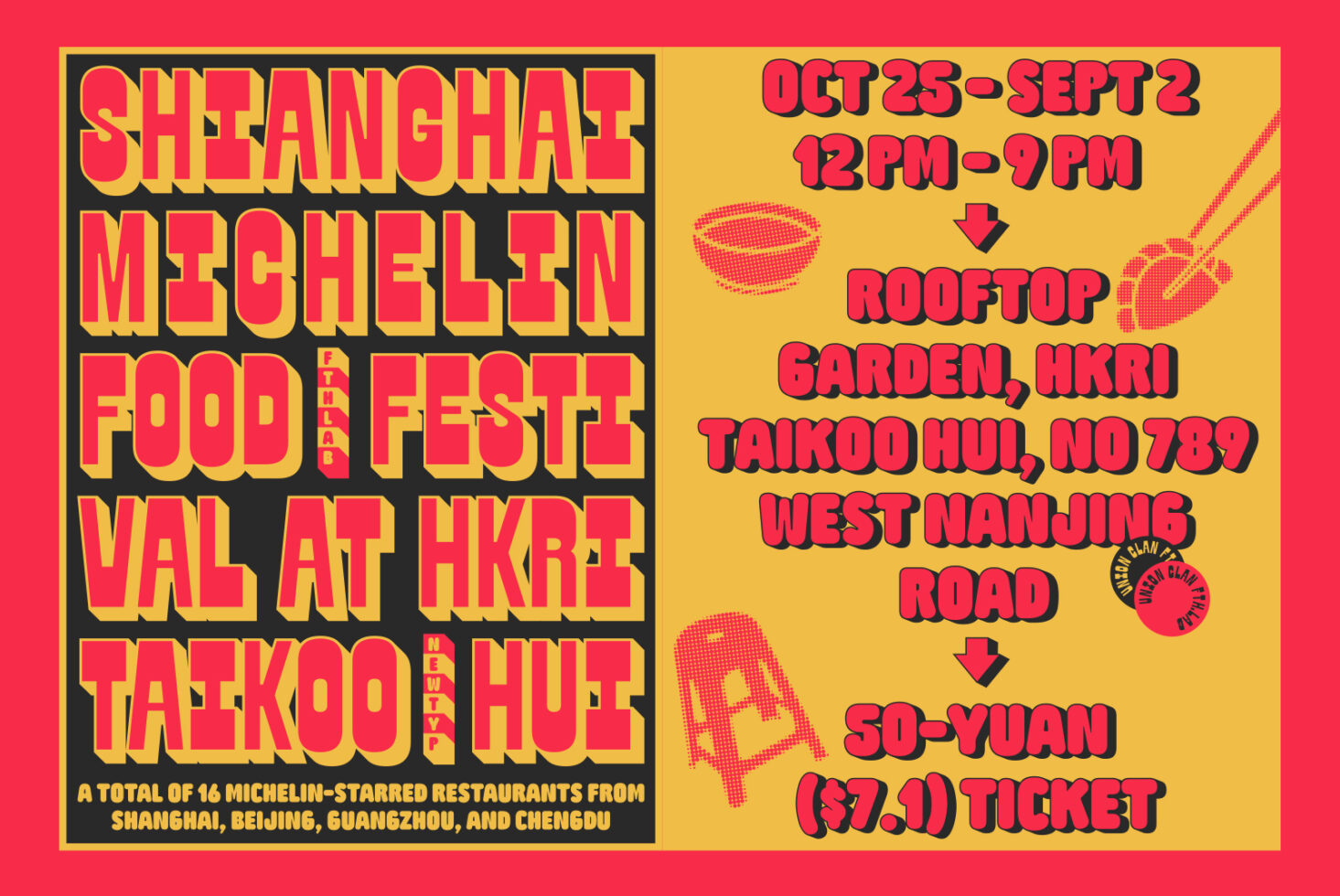 Union Clan, Display Font | Supply.Family