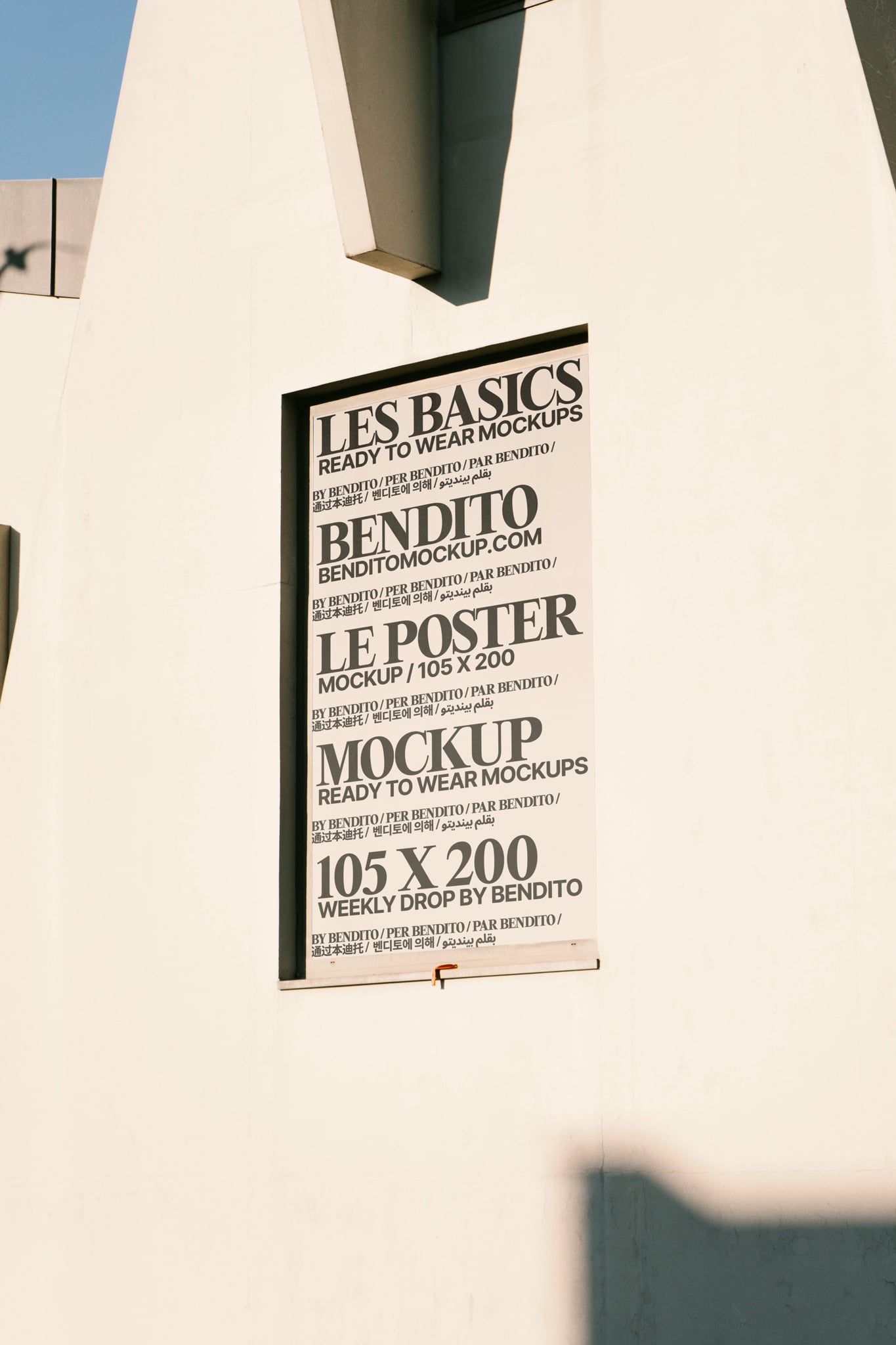 Le Poster LB25W0701 Mockup, Poster Mockup | Supply.Family