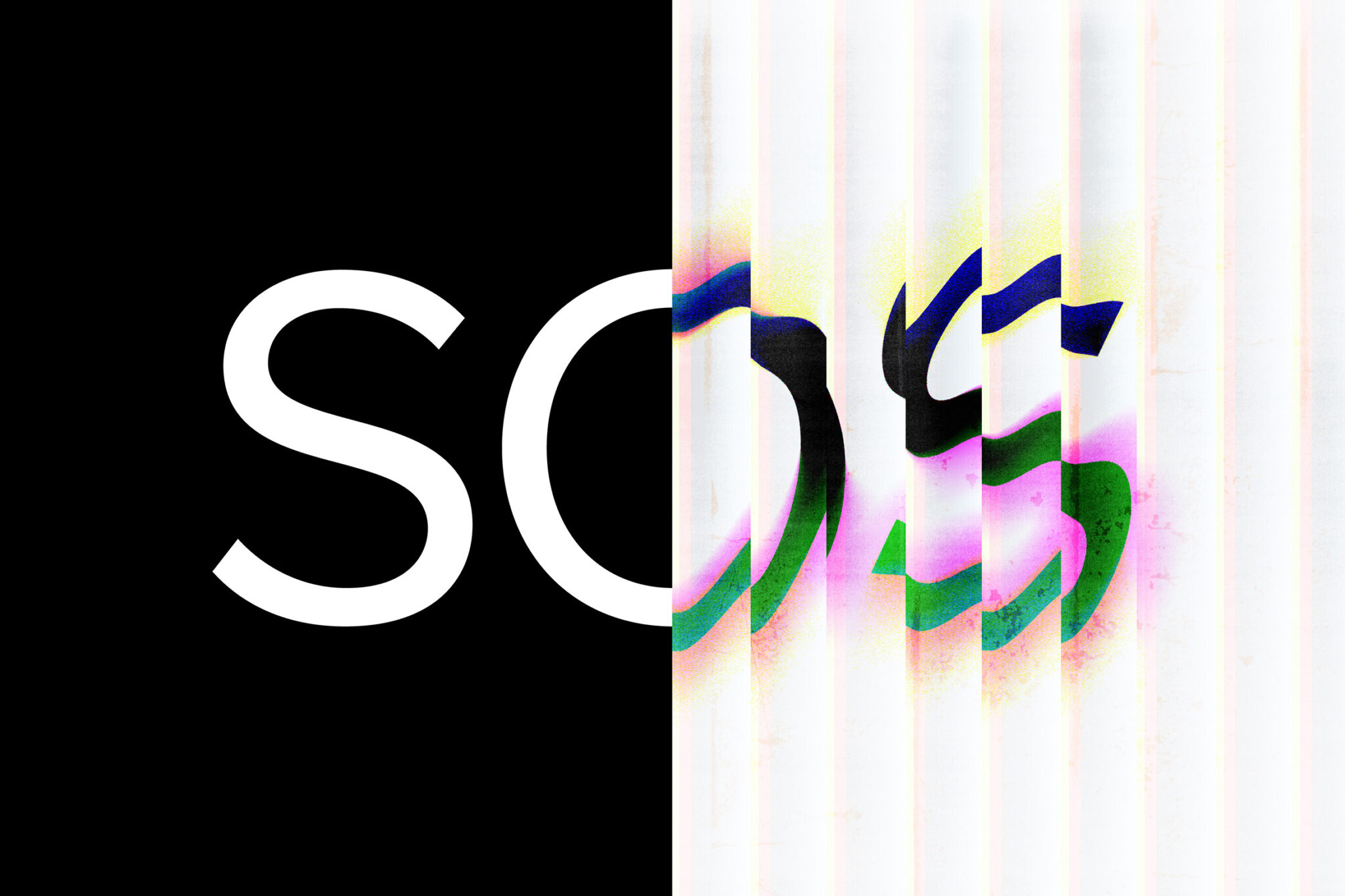 Colourful Distorted Text Effect Mockup