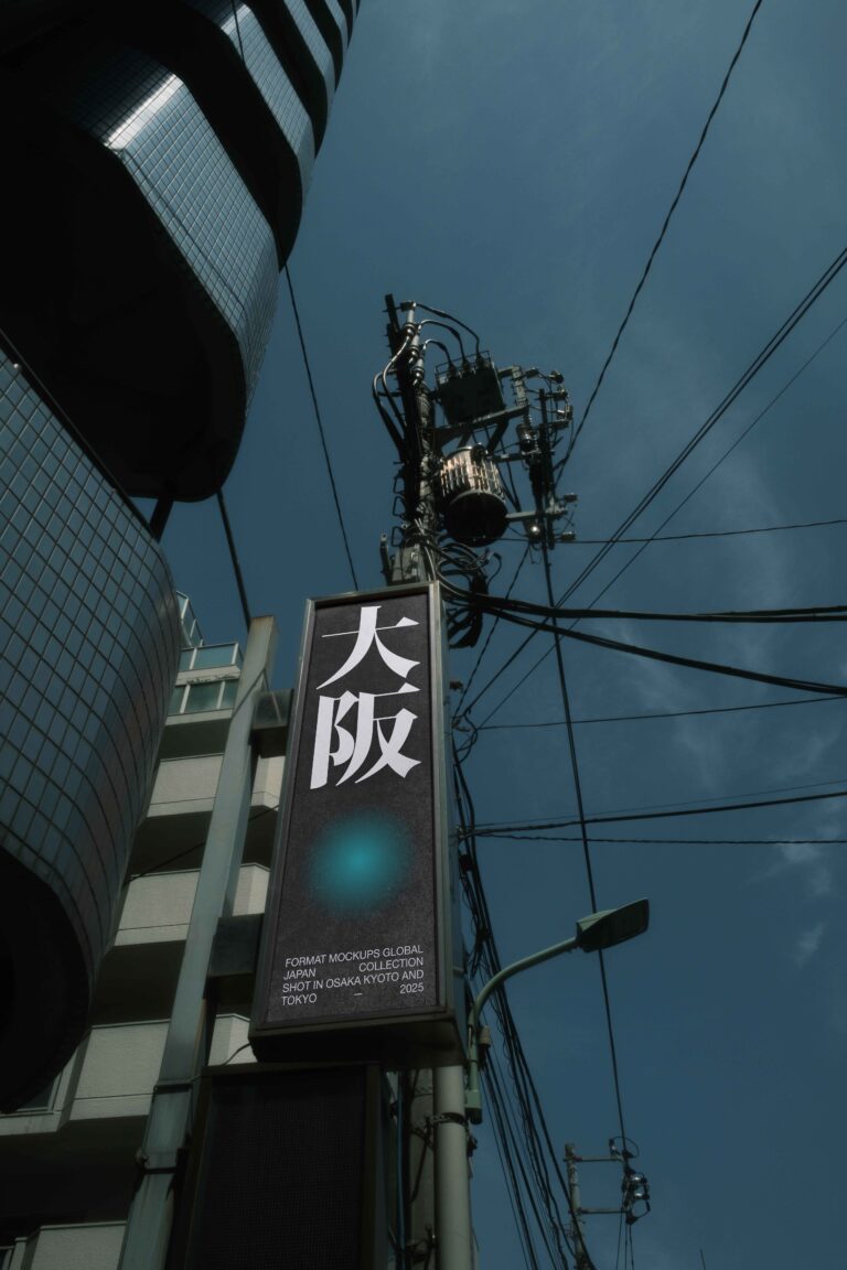 JAPAN SIGNAGE 10, Large Screen Mockup | Supply.Family