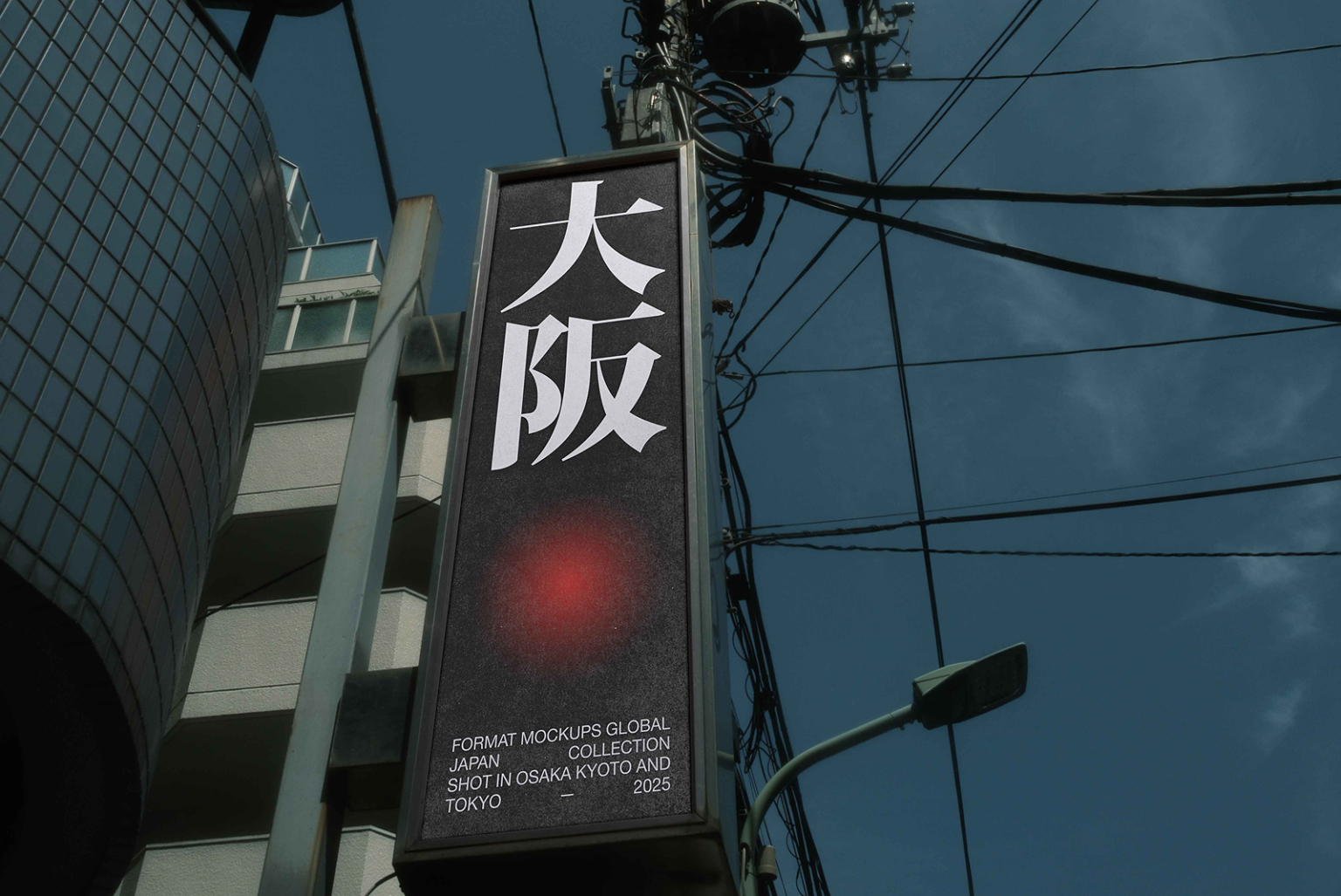 JAPAN SIGNAGE 10, Large Screen Mockup | Supply.Family