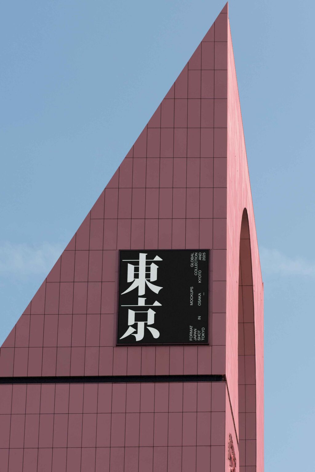 JAPAN SIGNAGE 38, Large Screen Mockup | Supply.Family